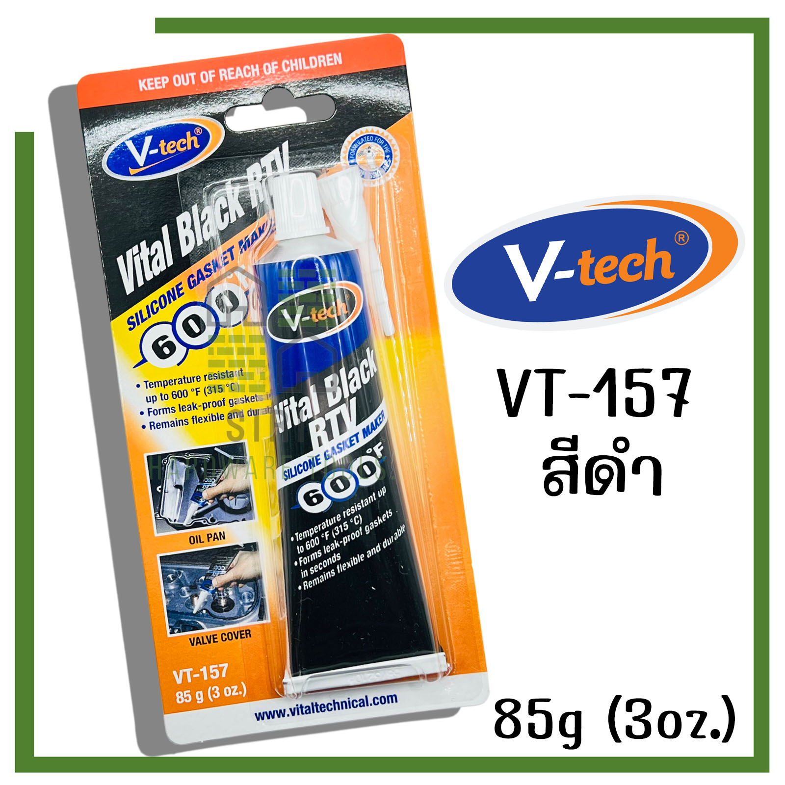 ซิลิโคนทาปะเก็น V-TECH กาวทาปะ ขนาด 85g. (สีดำ สีขาว สีแดง สีเทา) กาวปะเก็น ซิลิโคนปะเก็น - Siri ...