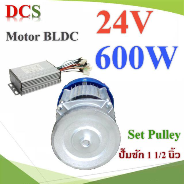 รีวิว มอเตอร์บลัสเลส DC 24V 600W คอนโทรล BLDC Motor ติดตั้งมู่เล่ย์ 5 นิ้ว ร่อง A สำหรับปั๊มชัก ...