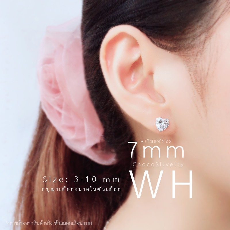 (S925) ต่างหูเงินแท้ เพชร CZ ต่างหูเพชร ต่างหูเงิน ตุ้มหูเงินแท้ CZ Diamond Sterling Silver Stud ...