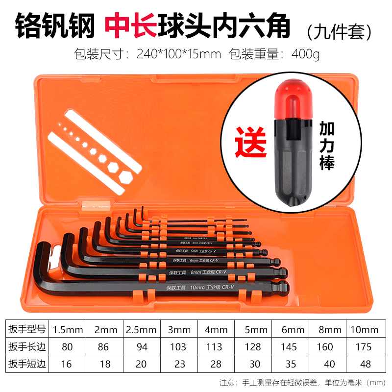 hexagon-hexagon-wrench-set-screw-single-universal-tool-hexagon-square