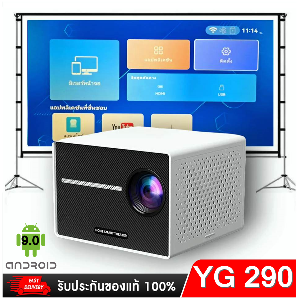 New YG290 Portable Mini Projector Built-in Android System 1280X720P ...