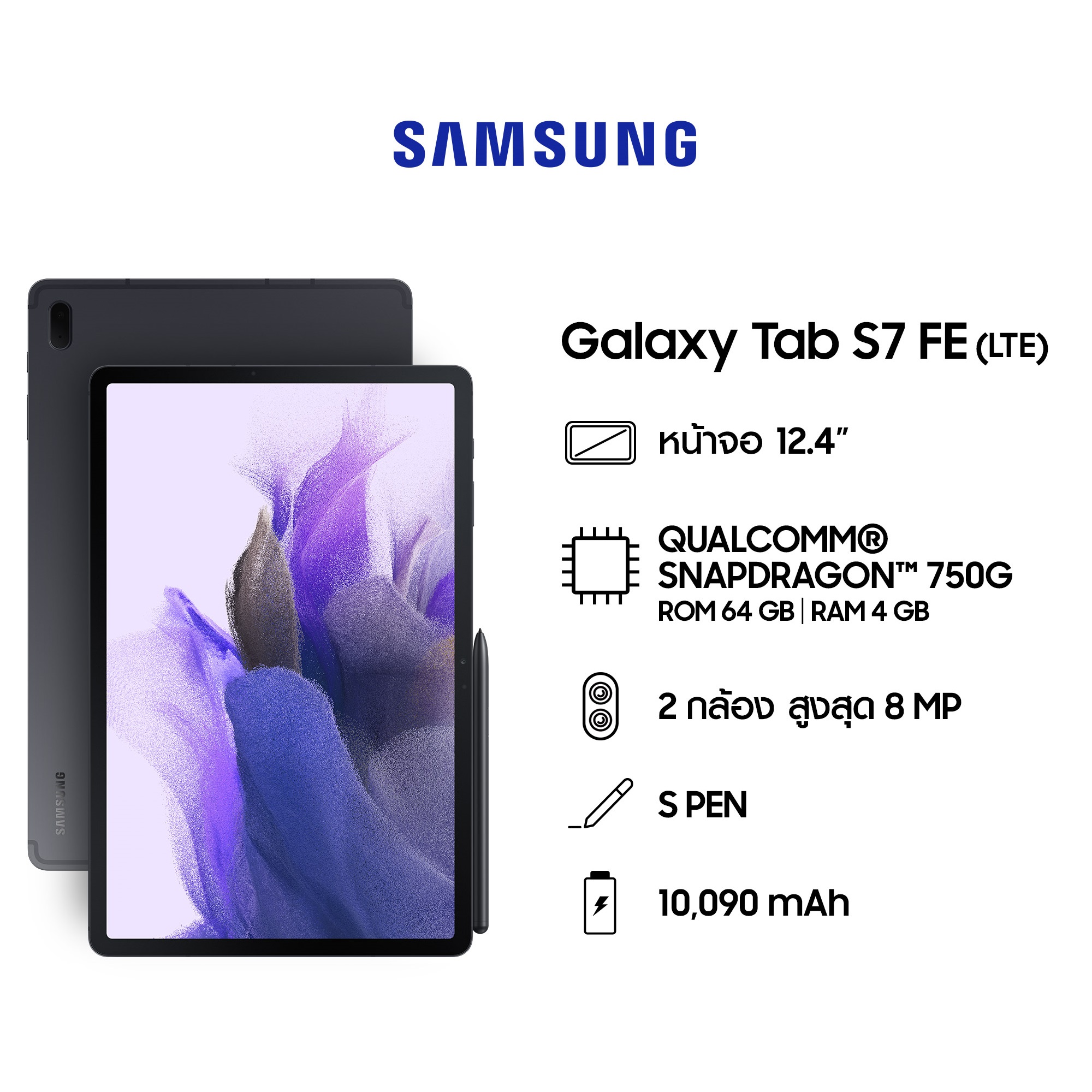Samsung Galaxy Tab S6 Lite LTE 464GB (new chipset) - Samsung - ThaiPick