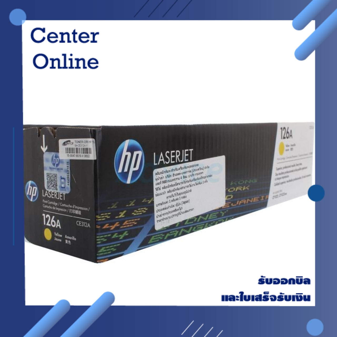 Toner-Re HP 126A-CE312A Y - WISE (( Ink & Toner )) - EUNJUNG - ThaiPick