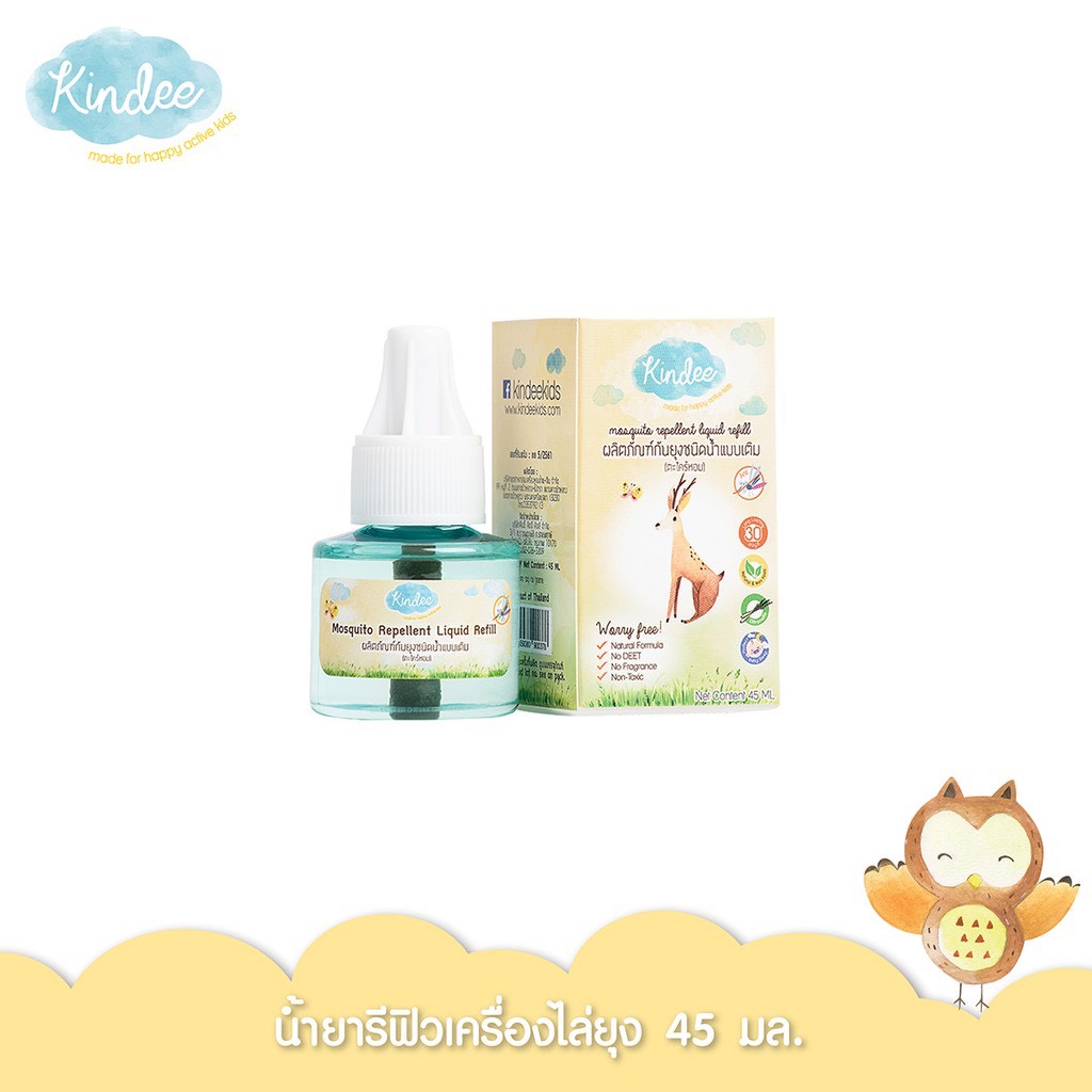 Kindee น้ำยาไล่ยุงรีฟิลสำหรับเครื่องไล่ยุงไฟฟ้า(ไม่รวมเครื่อง) ขนาด 45ml ใช้ได้ตั้งแต่แรกเกิด ...