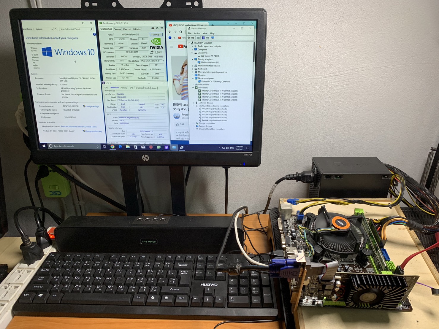 เมนบอร์ด MaxSun Intel H81 Socket 1150 CPU i3-4170 แรม 8GB พร้อมฝาหลัง ...