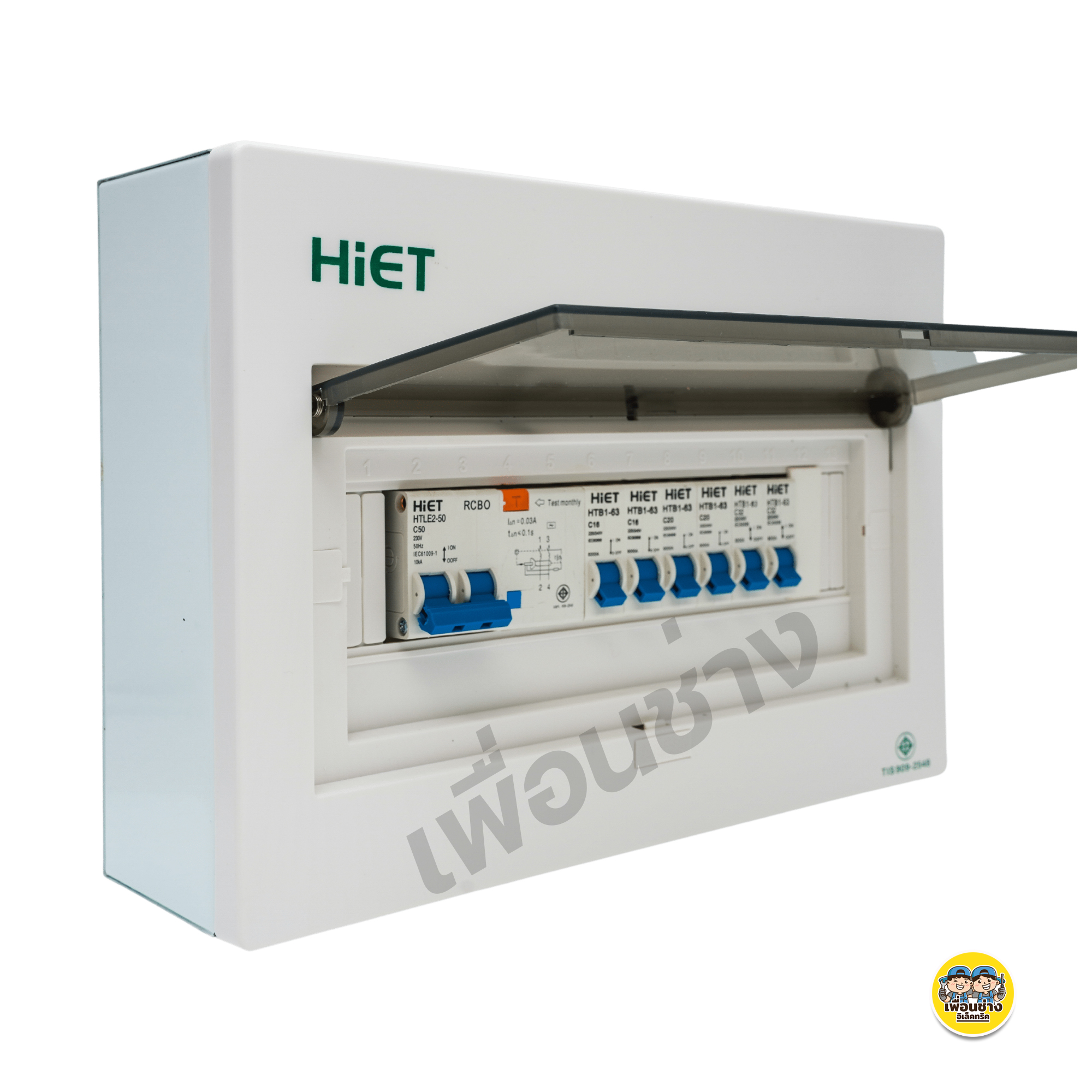 HiET Consumer Unit ตู้คอนซูมเมอร์ ตู้กันดูด RCBO 2ช่อง 4ช่อง 6ช่อง ตู้ ...