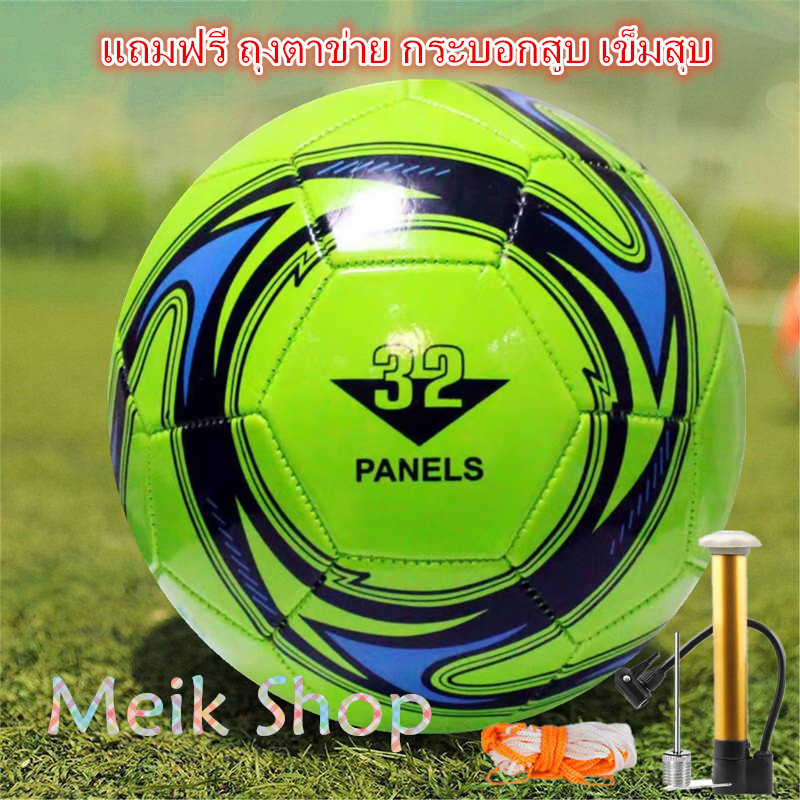 ลูกฟุตบอล หนังเย็บ มี ขนาดมาตรฐานSize5 หนัง PU นิ่ม มันวาว ทำความสะอาดง่าย ฟุตบอลมาตารฐาน(พร้อม ...