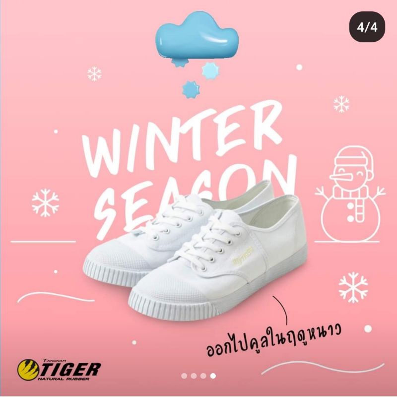 Tiger - 205 รองเท้าผ้าใบไทเกอร์รองเท้านักเรียน มีขาว /ดำ น้ำตาล ...