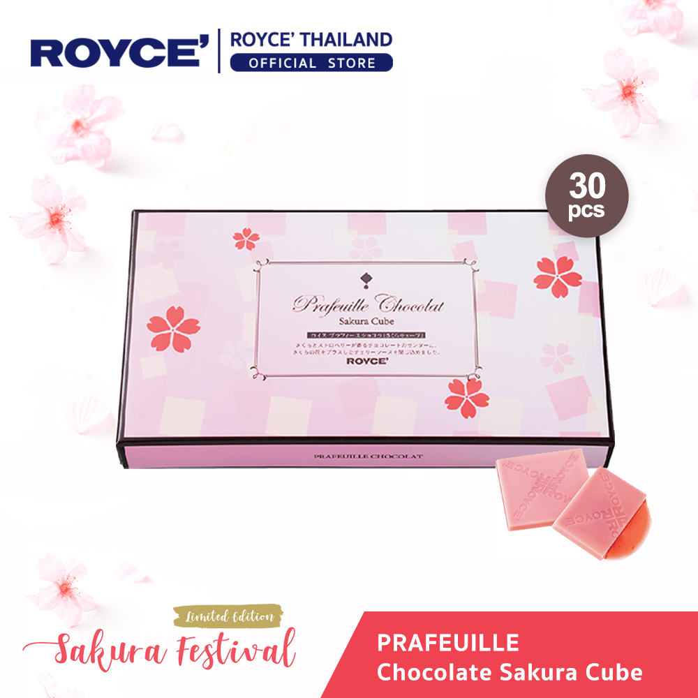 ROYCE Prafeuille Chocolat Sakura Cube ปราฟิเยอร์ ช็อกโกแลต ซากุระ คิวบ์ ...