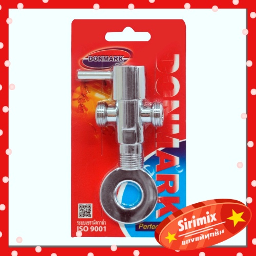 DONMARK สต๊อปวาล์ว รุ่น MC-222F - Siramix - ThaiPick