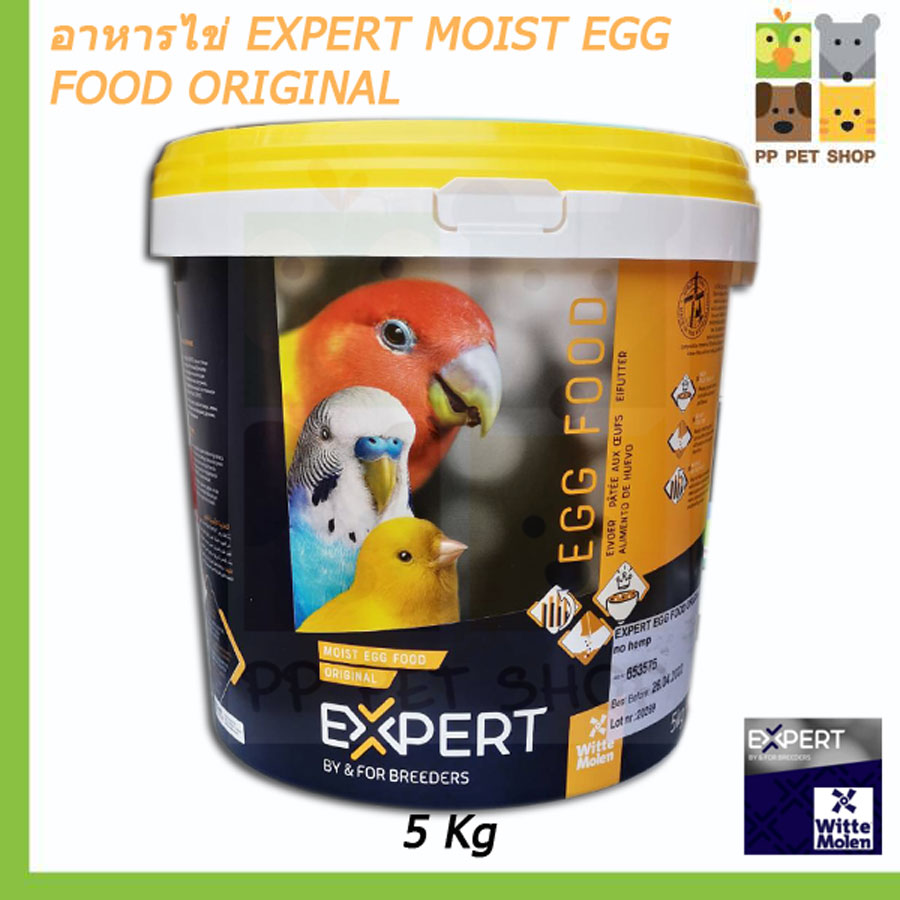 อาหารไข่EXPERT Egg Food Original ขนาด5kg ราคา1164 บ - PP Pet Shop ...
