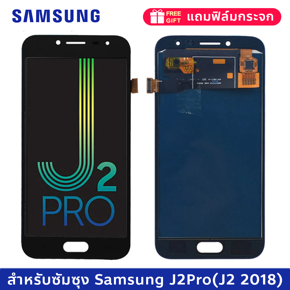 LCD Display หน้าจอ จอ ทัช Samsung J1 J2 J3 J4 J5 J6 2015 2016 2017 2018 J120 J2 PRO J2 Prime J4 ...