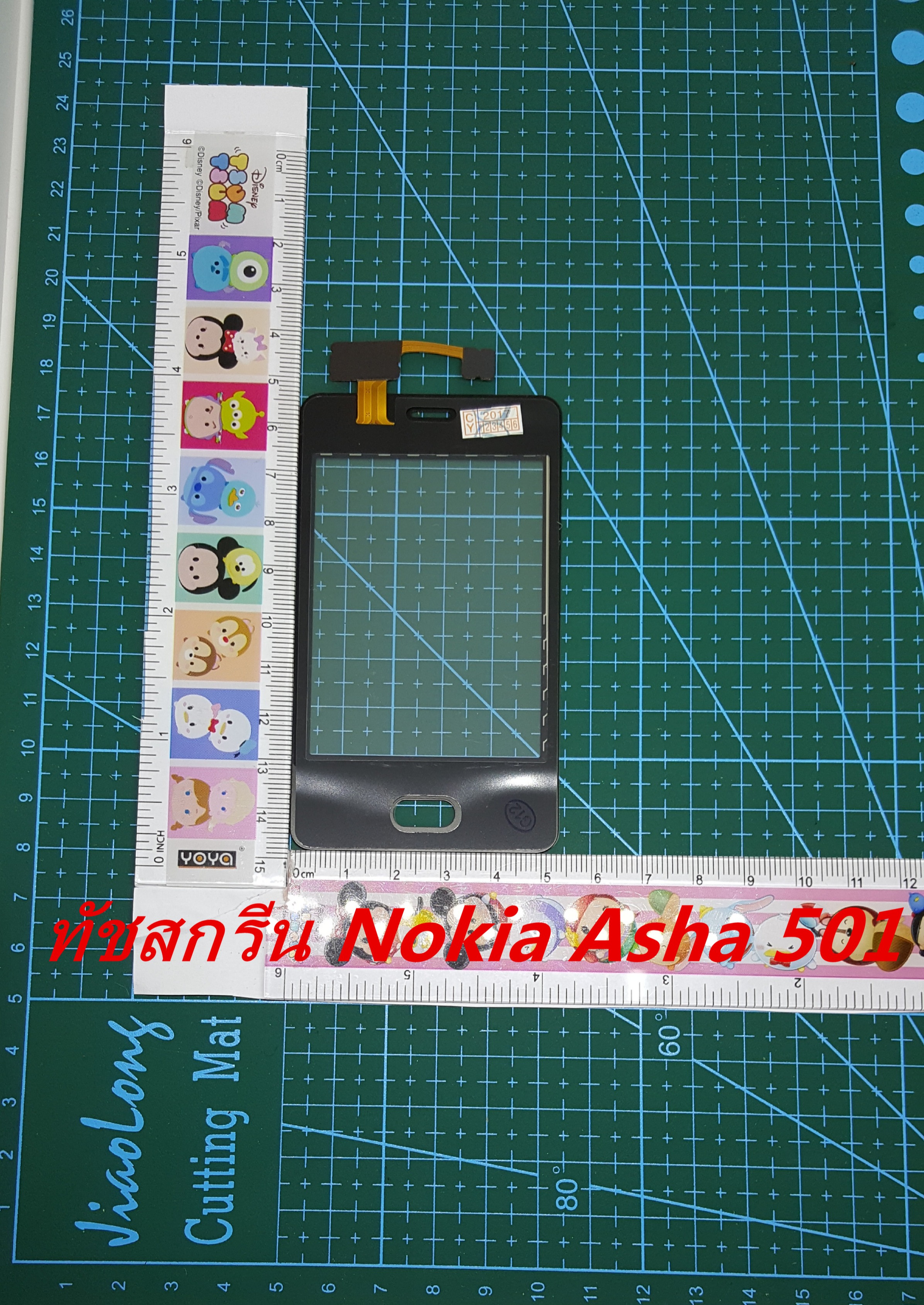 ทัชสกรีน Nokia Asha 501 (YT43005M-MLA-ALI) N501-Blacทัช Asha n501 ทัชNokiaAsha501 YT43005M-MLA ...
