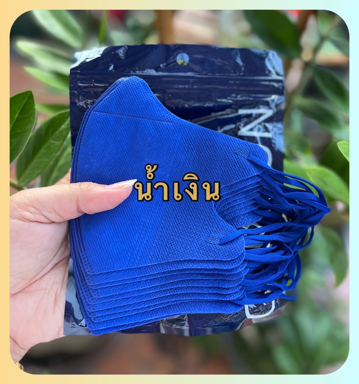 H2.Mask.3D แมส3Dหน้าเรียว แมสญี่ปุ่น"ผู้ใหญ่" ใส่กระชับใบหน้าทำให้หน้า ...