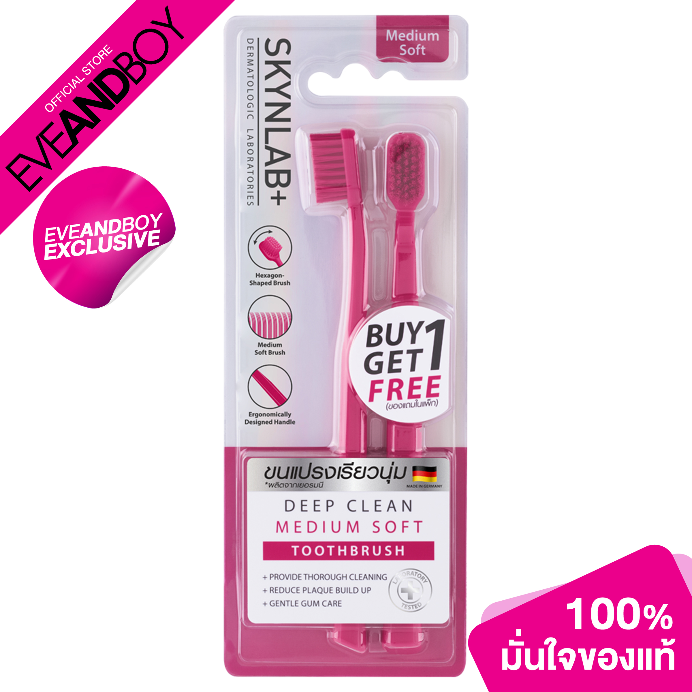 Exclusive SKYNLAB - Deep Clean Medium Soft Toothbrush (2 pcs ...