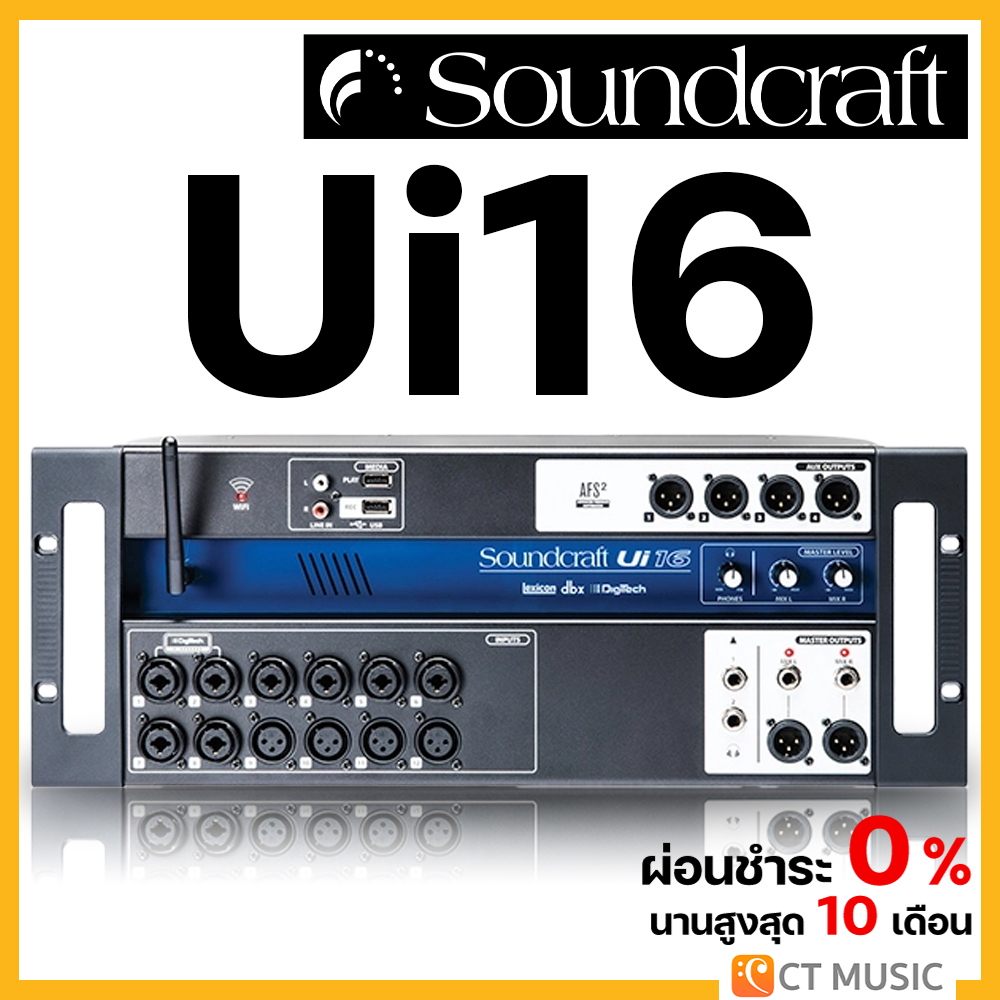Soundcraft Ui16 16 Input Remote Controlled Digital Mixer มิกเซอร์ Mixer
