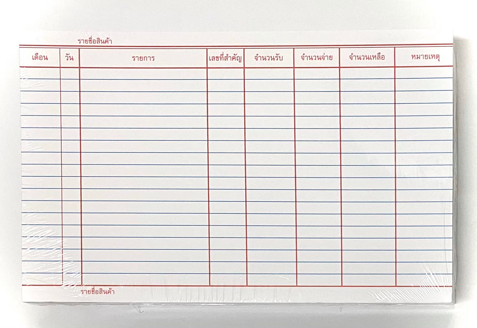 สต๊อกการ์ดขาว มีเส้น ขนาด 5*8 นิ้ว | Lazada.co.th