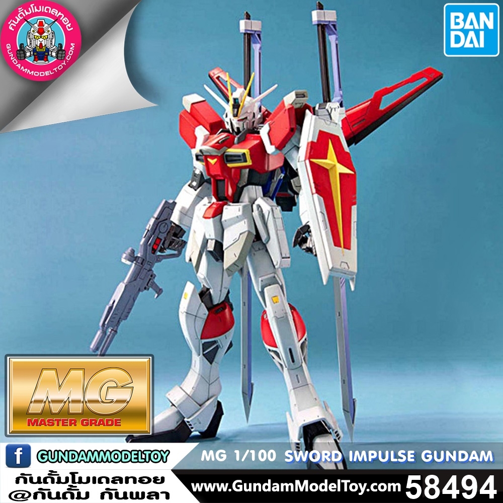 MG SWORD IMPULSE GUNDAM สวอด อิมเพาวส์ กันดั้ม - Gundammodeltoy - ThaiPick