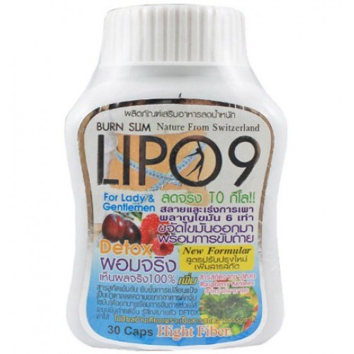 Lipo 9 Burn Slim // ของแท้ ^^ กระปุก 30 เม็ด สูตรเร่งรัด ลดหน้าท้อง ต้น ...