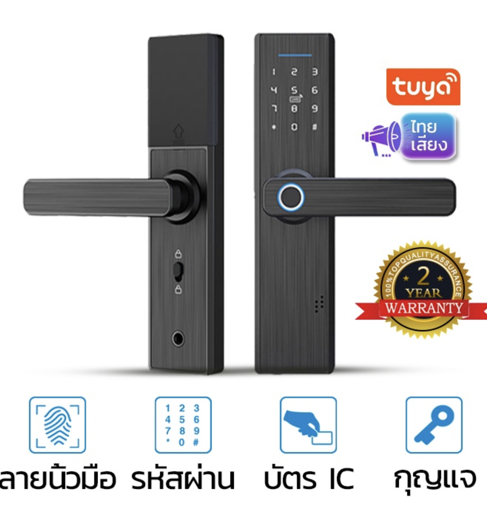 HIDO กลอนประตูไฟฟ้า อัตโนมัติ กุญแจล็อคประตู Digital door lock ปลดล็อค ...