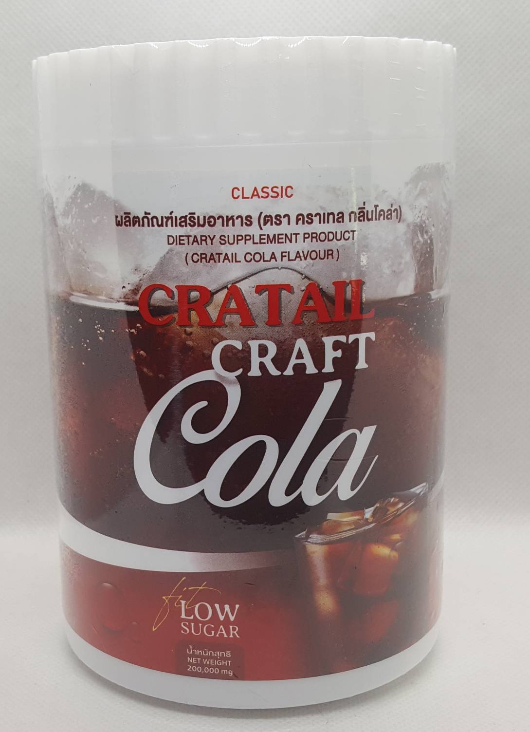 คราฟ โคลา Craft Cola Cratail Low Sugar คีโตทานได้ เครื่องดื่มผงรสโคล่า ...
