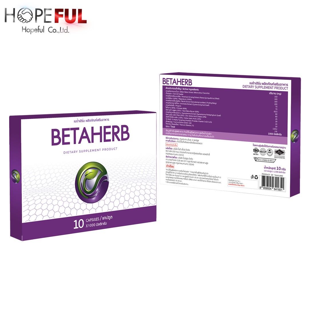 Beta Herb (เบต้า เฮิร์บ) ผลิตภัณฑ์เสริมอาหารส่งเสริมการทำงานของระบบน้ำตาลในเลือด ให้การไหลเวียน ...
