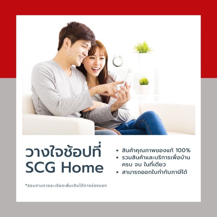 COTTO สุขภัณฑ์ชิ้นเดียว 34.8L C11000 WORTH - SCG Home - ThaiPick