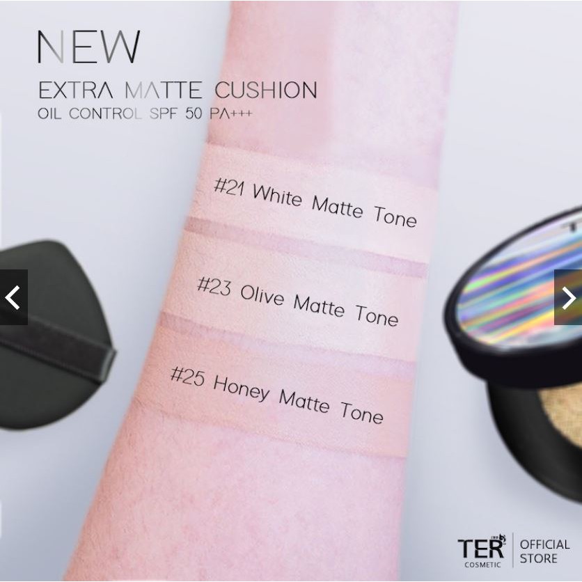 Ter Extra Matte Cushion Oil Control SPF50 PA+++ (New) เฑอ เอ็กซ์ตร้าแมทคุชชั่น - ALDS - ThaiPick