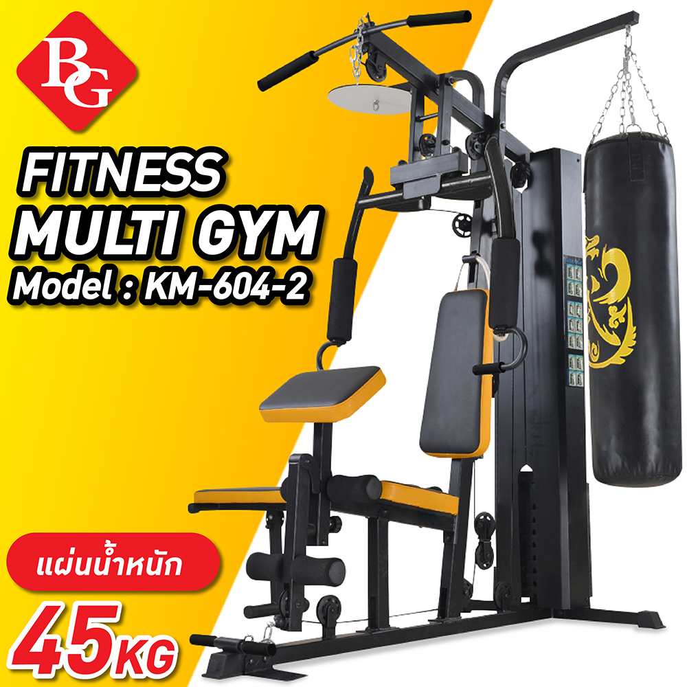 BG Home Gym โฮมยิม Fitness Multi Gym with Boxing Station Multi-Function ...
