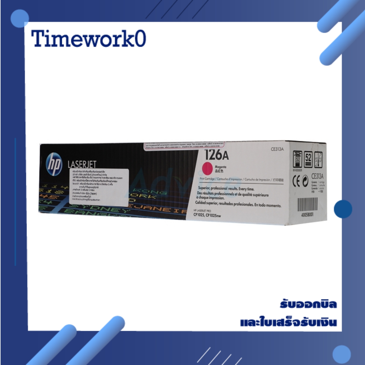 Toner Original HP 126A-CE313A Mเครื่องมือสำหรับมอนิเตอร์ - timework0 ...