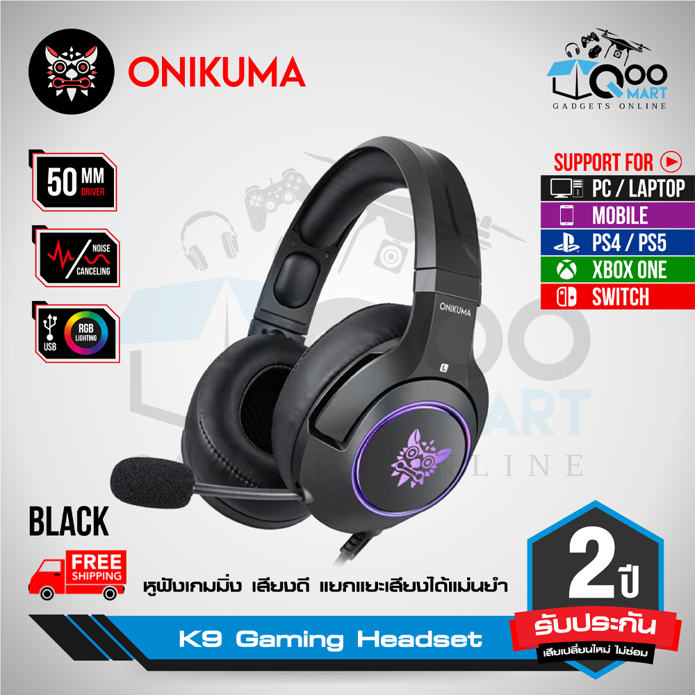 ส่งจากไทย ประกัน 2 ปี ONIKUMA K9 BlackPinkBlue 3.57.1 หูฟังเกมมิ่ง ...
