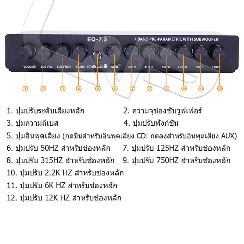 LP EQ-7.3 Black ปรีแอมรถยนต์ ปรีโมแรงๆ7แบน โม ตัวปรับเสียง ปรี ปรีโมแรง ๆ 7 แบน ปรีแอมป์ 7 แบนด์ ...