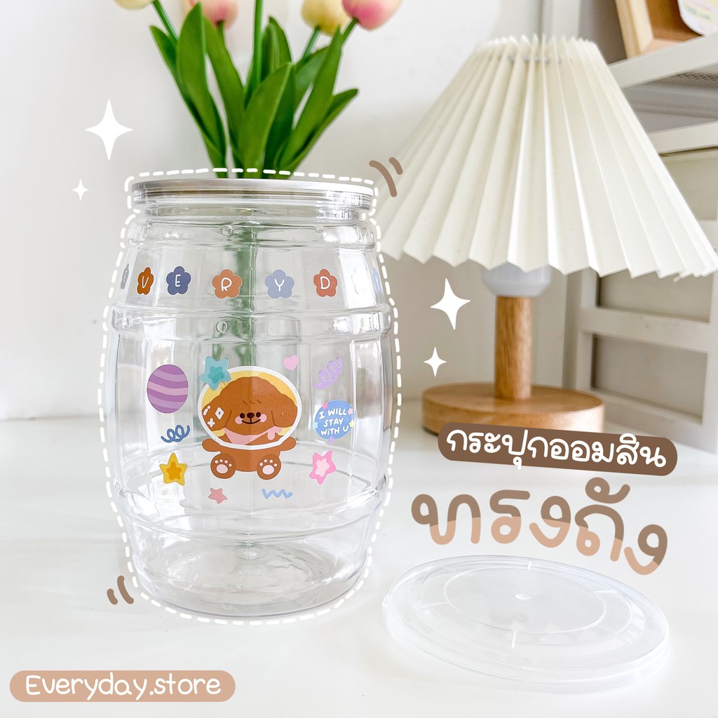 เกมส์และอุปกรณ์เสริมคุณภาพ Everyday.store กระปุกออมสิน ฝาดึง ( SET ...