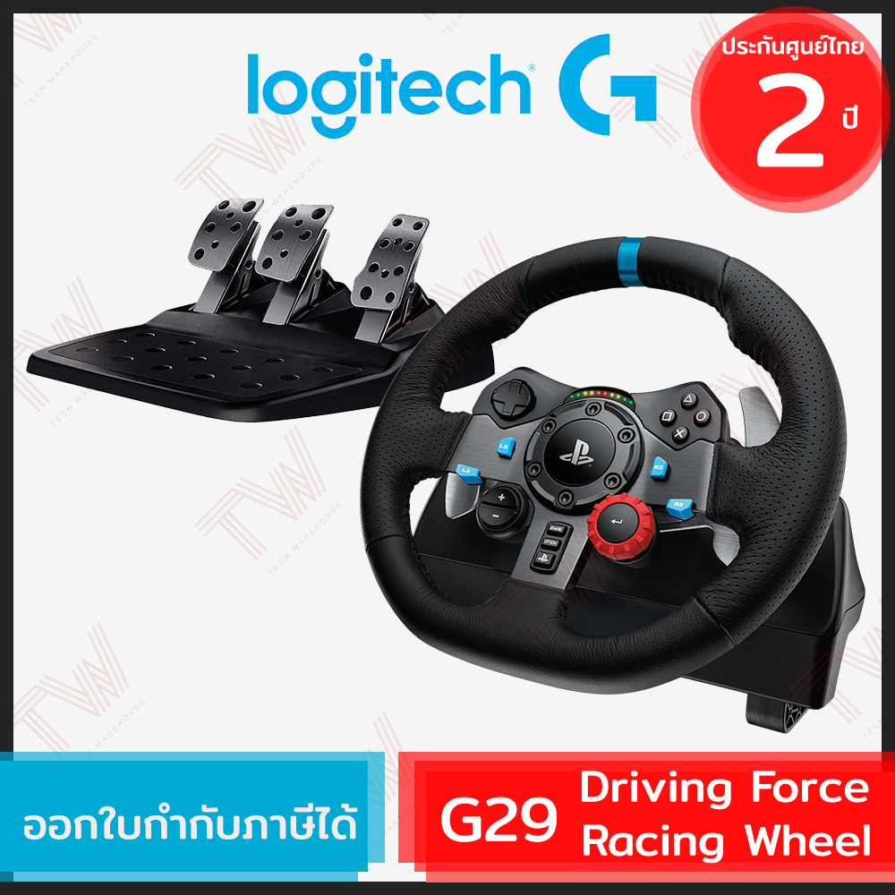 Logitech G29 Racing Wheel (genuine) ประกันศูนย์ 2ปี ของแท้ | Lazada.co.th