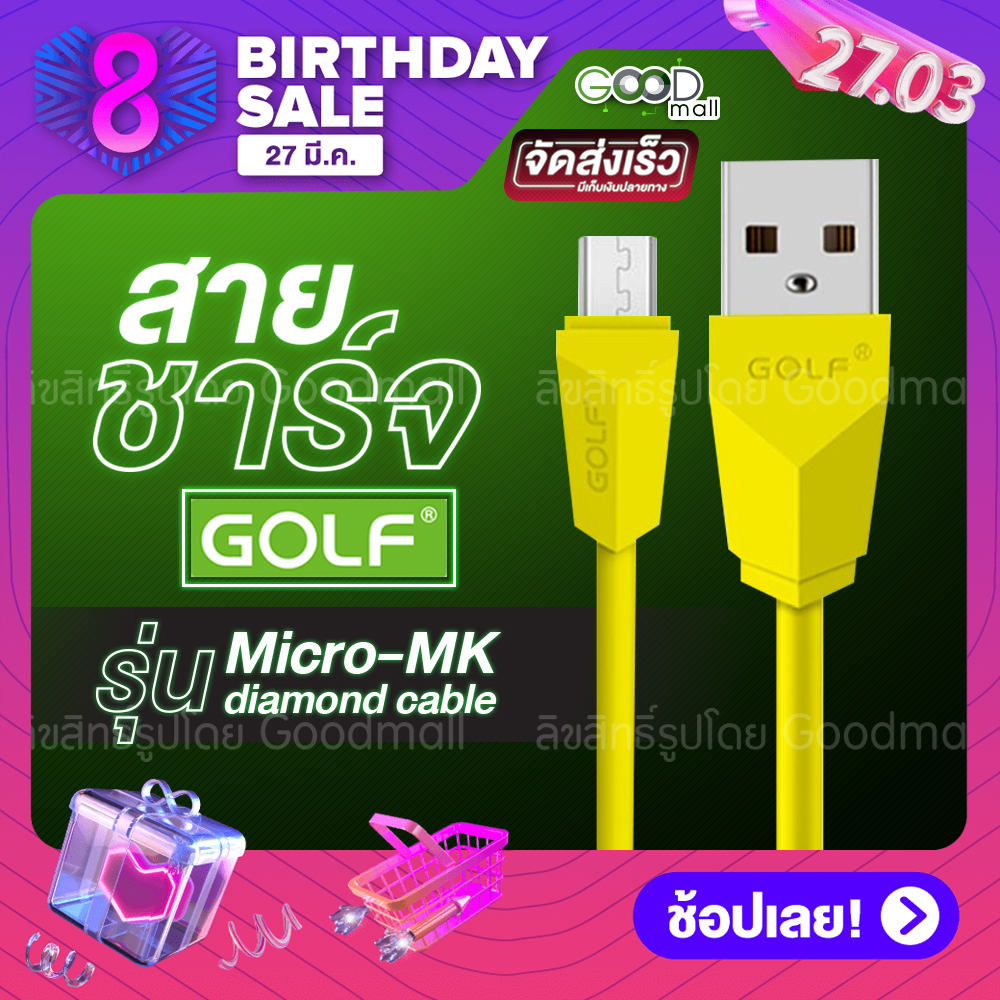 GOLF สายชาร์จ usb สายชาร์จ สายชาร์จ แท้100%Micro-MK diamond cable 2ชิ้น ...