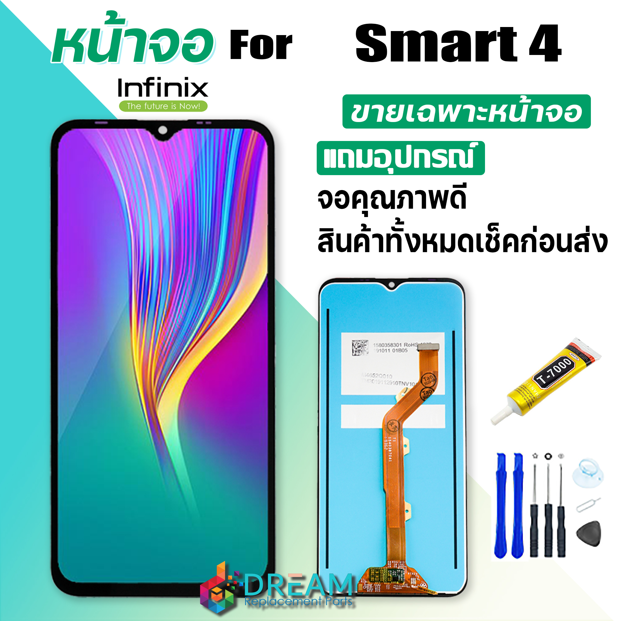หน้าจอ Lcd oppo A71 จอชุด จอพร้อมทัชสกรีน จอทัช Lcd Display อะไหล่มือ ...