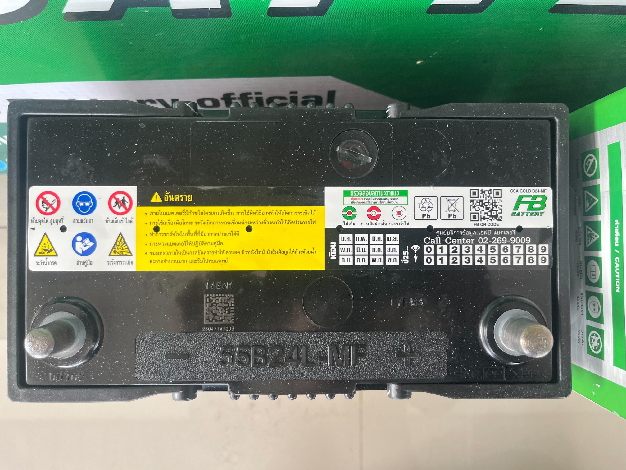 FB แบตเตอรี่ S-650 (55B24L) 12v50แอมป์ CCA480 ขั้วL FB BATTERY PREMIUM MF เติมน้ำกรดและชาร์จไฟ ...