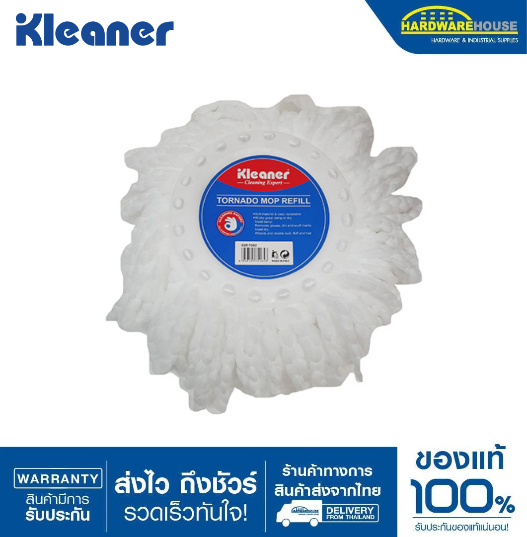 KLEANER อะไหล่ ม็อบปั่นแห้ง GSR-T002 | Lazada.co.th