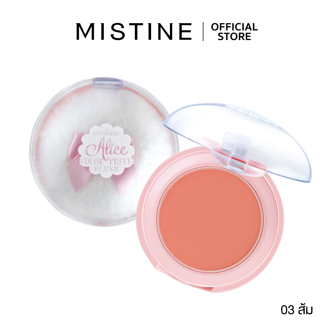 มิสทิน อลิซ คัลเลอร์ พัฟฟี่ บลัช Mistine ALICE COLOR PUFFY BLUSH ...