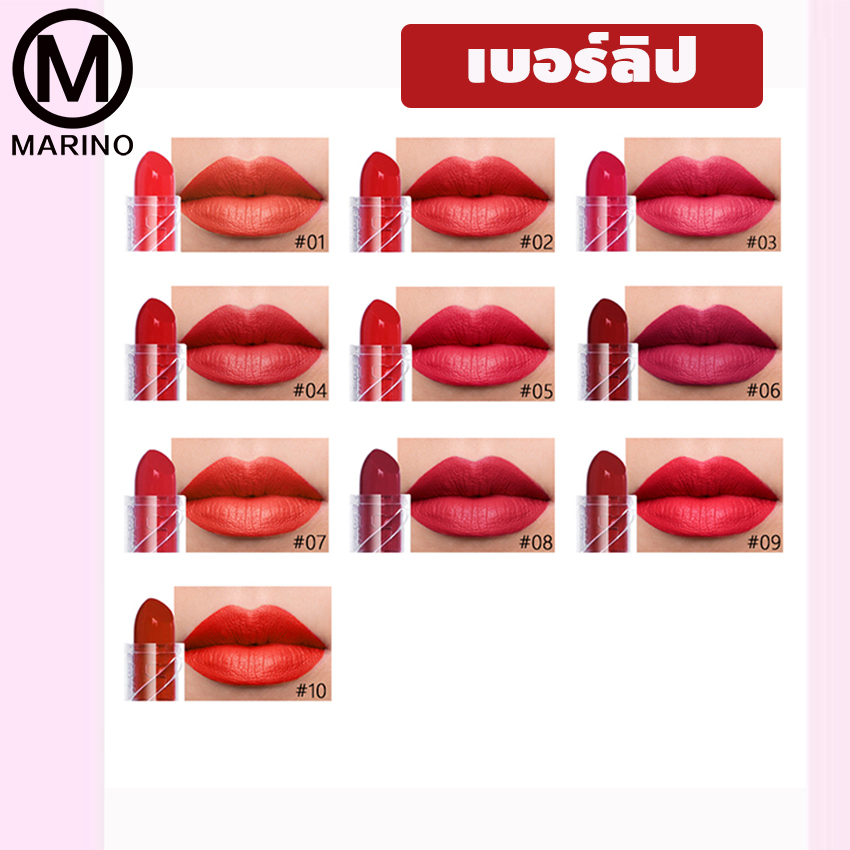 Marino ลิปสติก เซ็ทลิปสติก ลิปสติกมินิ เซ็ทลิปสติก 10 สี เซ็ทลิปสติก 10 ...