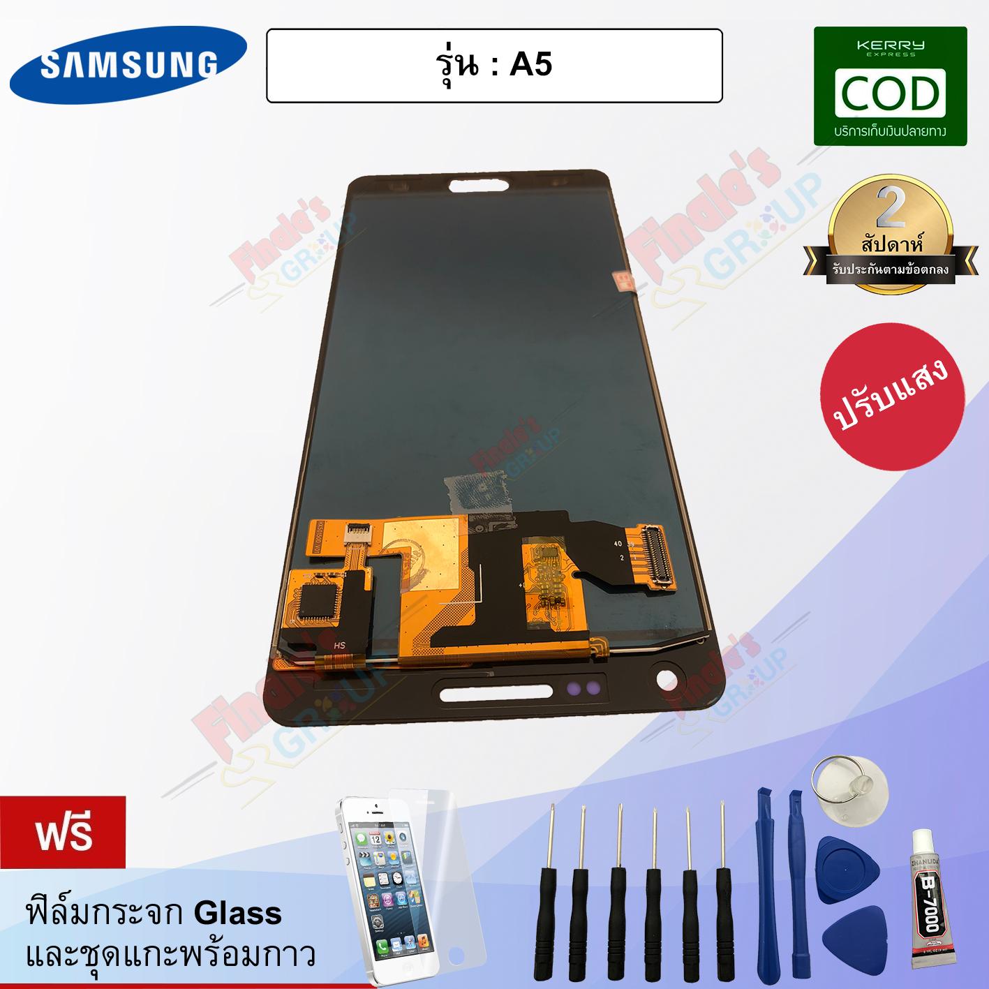อะไหล่มือถือ จอชุดพร้อมทัชสกรีน รุ่น Samsung Galaxy A5 (SM-A500F ...