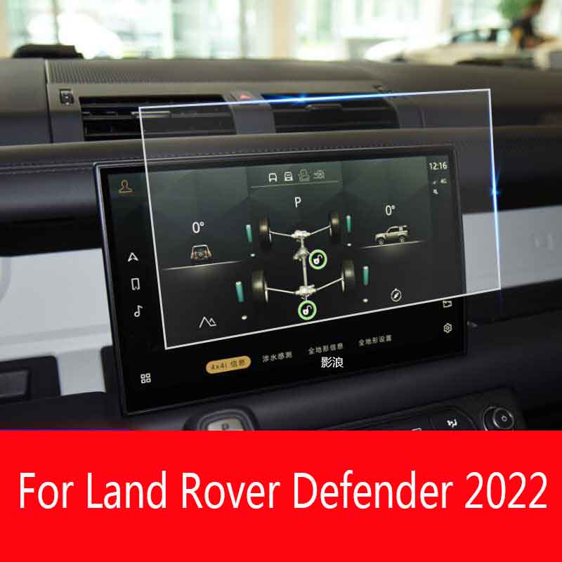 For Land Rover Defender 2022 90 110 12.3 Inch GPS Navigation Tempered ...
