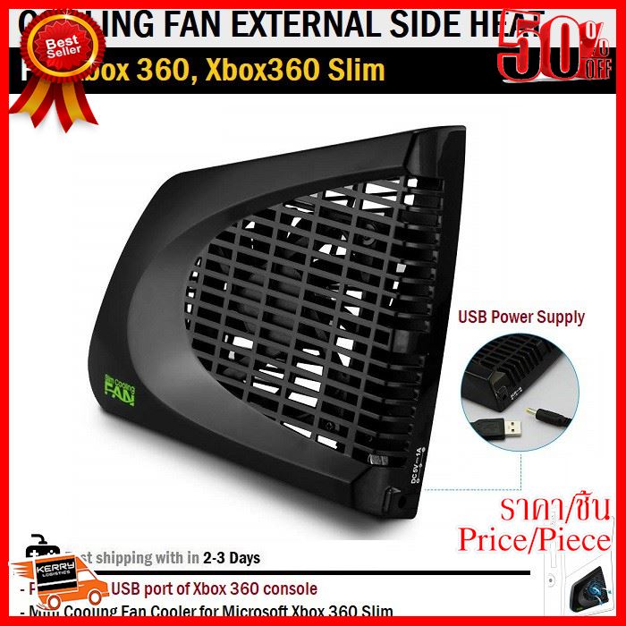 SALE !!ร้านค้าแนะนำ ราคาถูกที่สุด ## พัดลม พัดลมระบาย ความร้อน XBox 360 ...