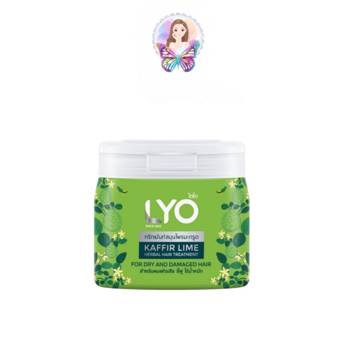 LYO 2 สูตรใหม่!! -แชมพูสมุนไพร สูตรอัญชัน 💜 -แชมพูสมุนไพร สูตรมะกรูด 💚 [เลือกสินค้า] | Lazada.co.th