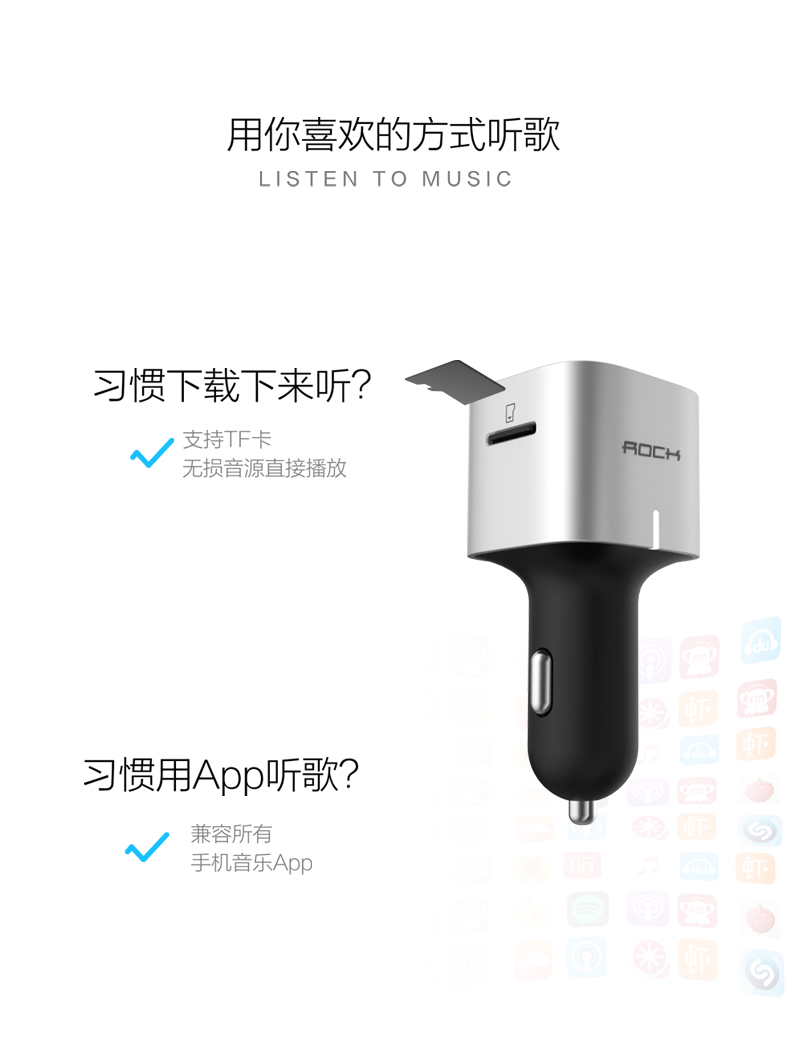 ROCK Smart Music Car Charger FM/Bluetooth - ROCK Official Store - ThaiPick