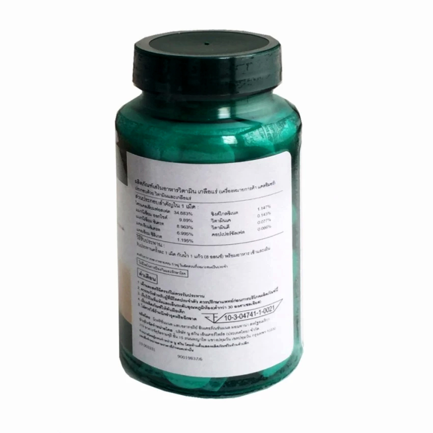 Pharmanex - Calcimor (แคลซิมอร์ แคลเซียมบำรุงกระดูก) - ME Thailand ...