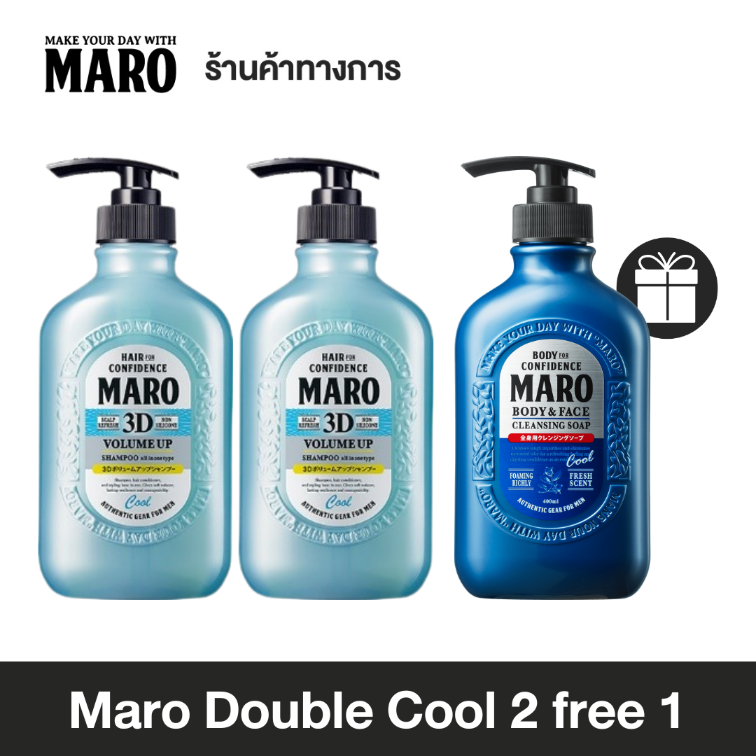 [2 free 1] Maro Double Cool - สูตรเย็นสดชื่น Buy Maro 3D Volume Up Shampoo Cool 400ml. x2 Get ...