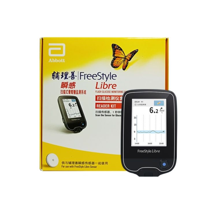 ABBOTT FreeStyle Libre Glucose Monitoring System-Reader/sensor | Lazada.co.th