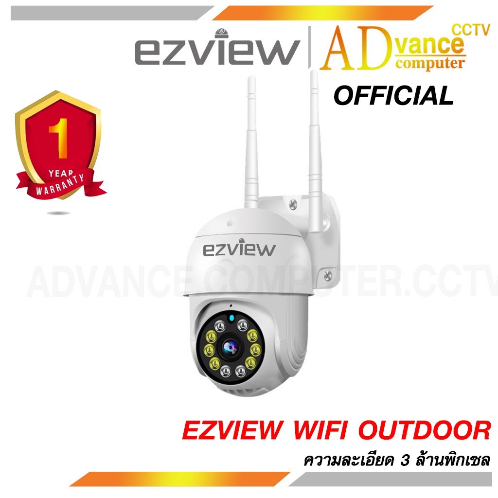 11.11 BIG SALE???? เพียง 899 Ezview กล้อง Wifi IP Camera 3 ล้าน พูดโต้ ...