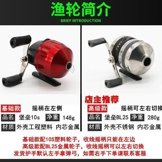 Precision shooting fish artifact laser fishing high-precision a fishing ...
